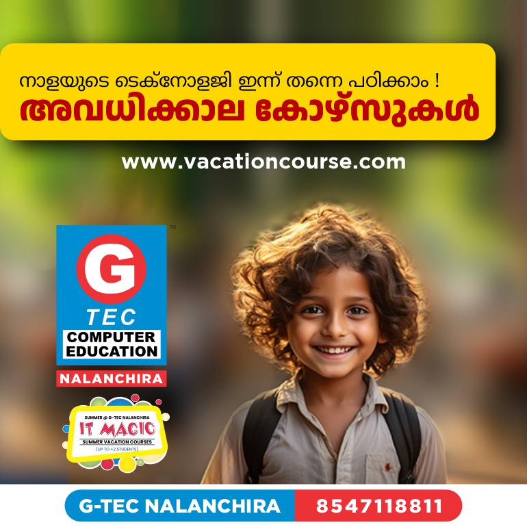 Best Summer Vacation Courses in Trivandrum | Call: 8547118811